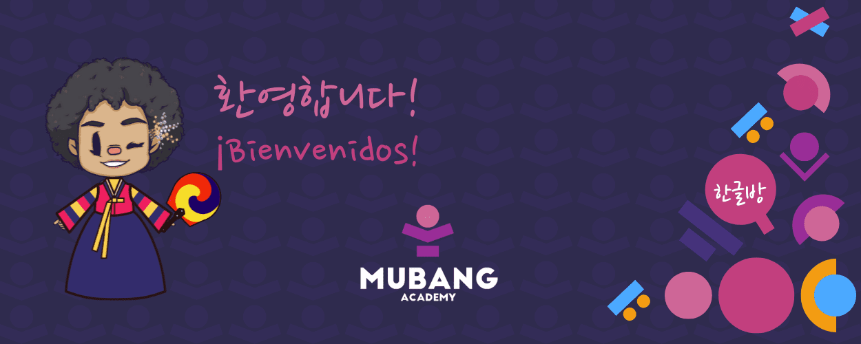 Cursos | Mubang Experience